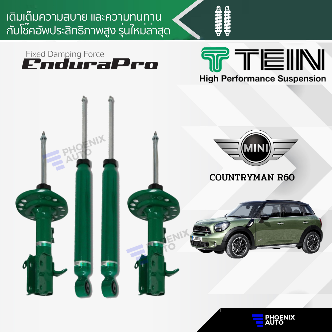 โช้ค TEIN Endurapro สำหรับ Mini Countryman R60 | Lazada.co.th