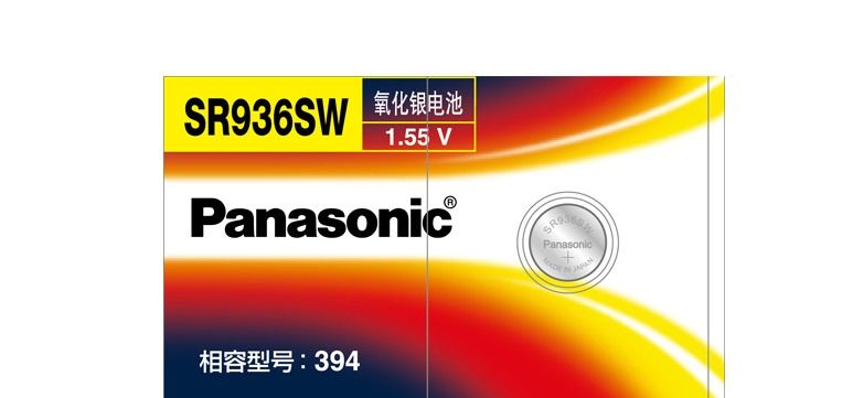 ถ่านกระดุม Panasonic SR936SW ของแท้ นำเข้า HK | Lazada.co.th