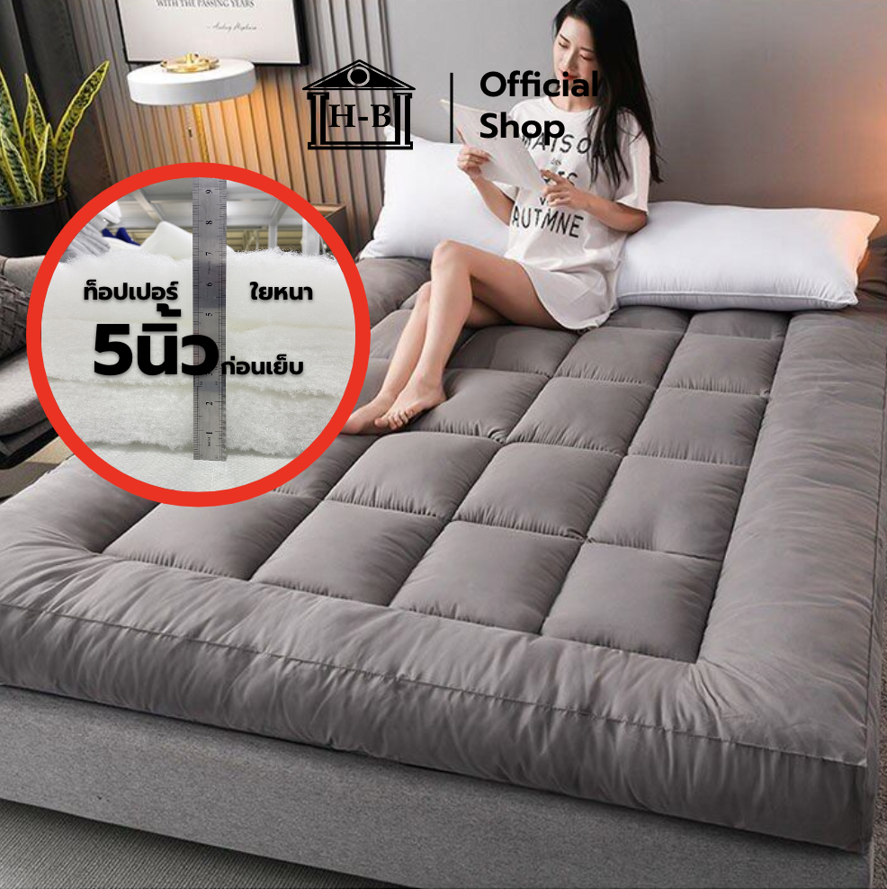 Home Best ท็อปเปอร์[2-3นิ้ว] โรงงานขายตรง Topper（3F 5F 6F) งานไทยความหนา2-3นิ้ว [รุ่นประหยัด] ท ...