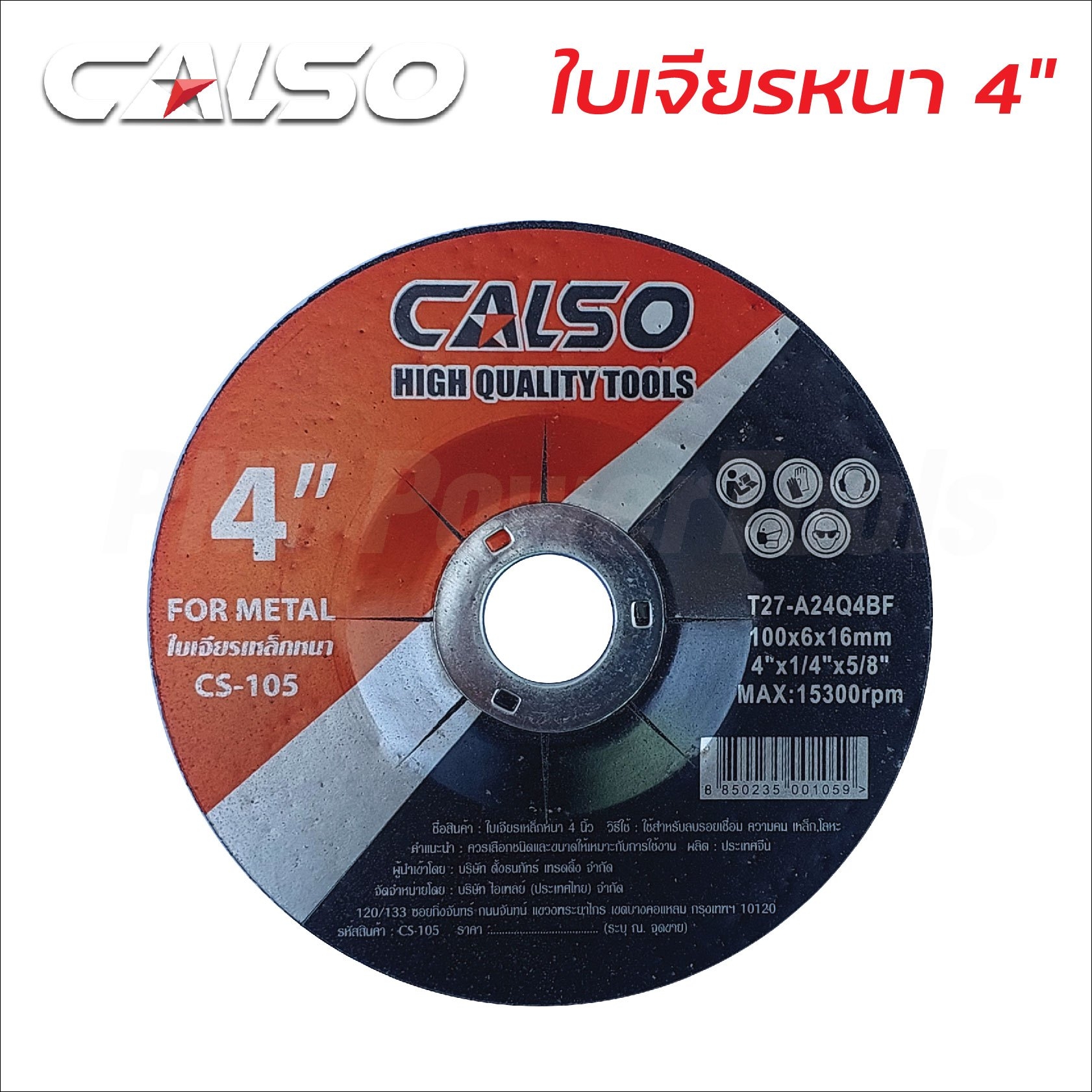 CALSO แปรงลวดถ้วยขนาด 3 นิ้ว เลือกเเบบ เกลียว ขนเงิน เเละชุบทองเหลืง เกลียวM10 สำหรับ เครื่อง ...