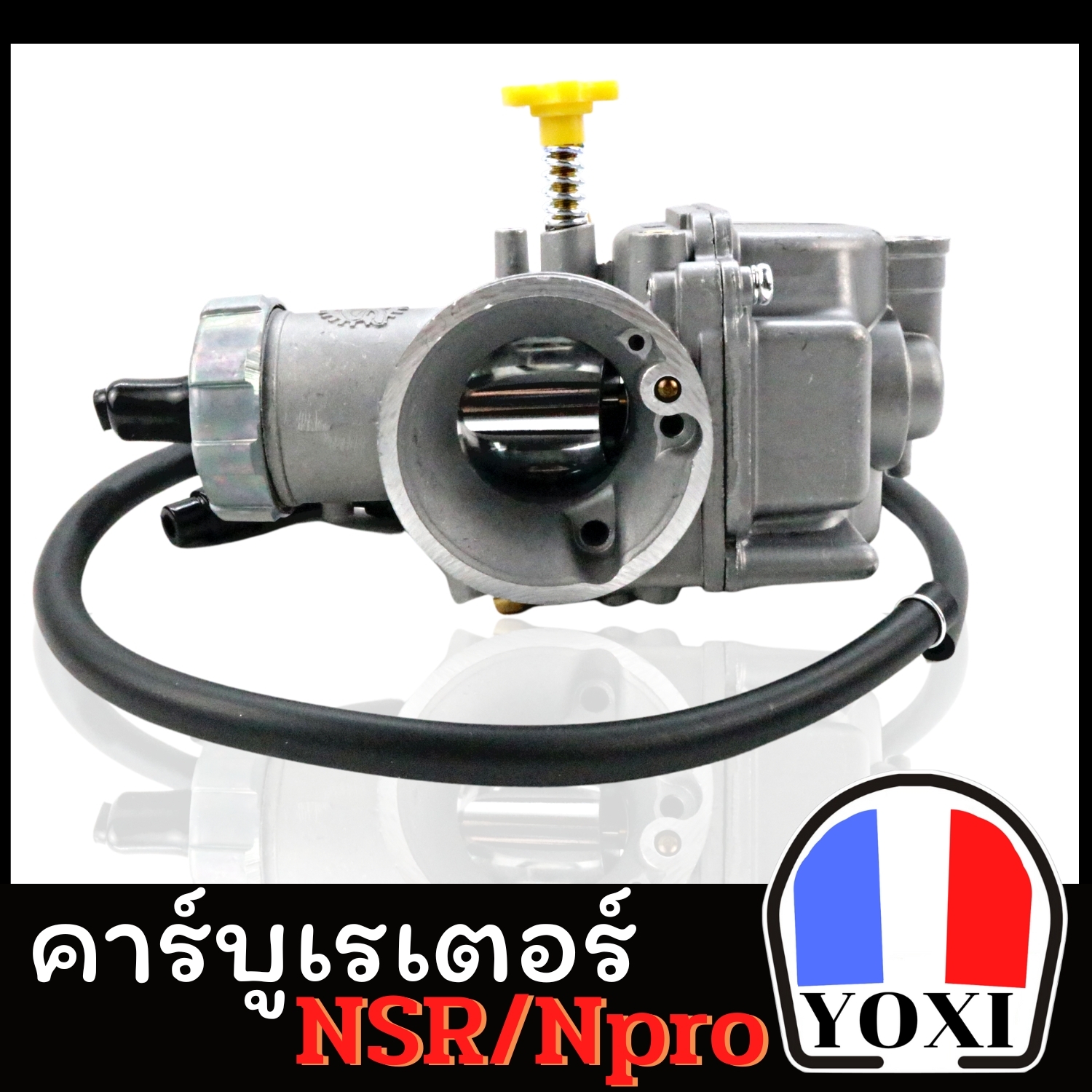 YOXI RACING คาร์บูเรเตอร์ รุ่นNSR-PRO | Lazada.co.th
