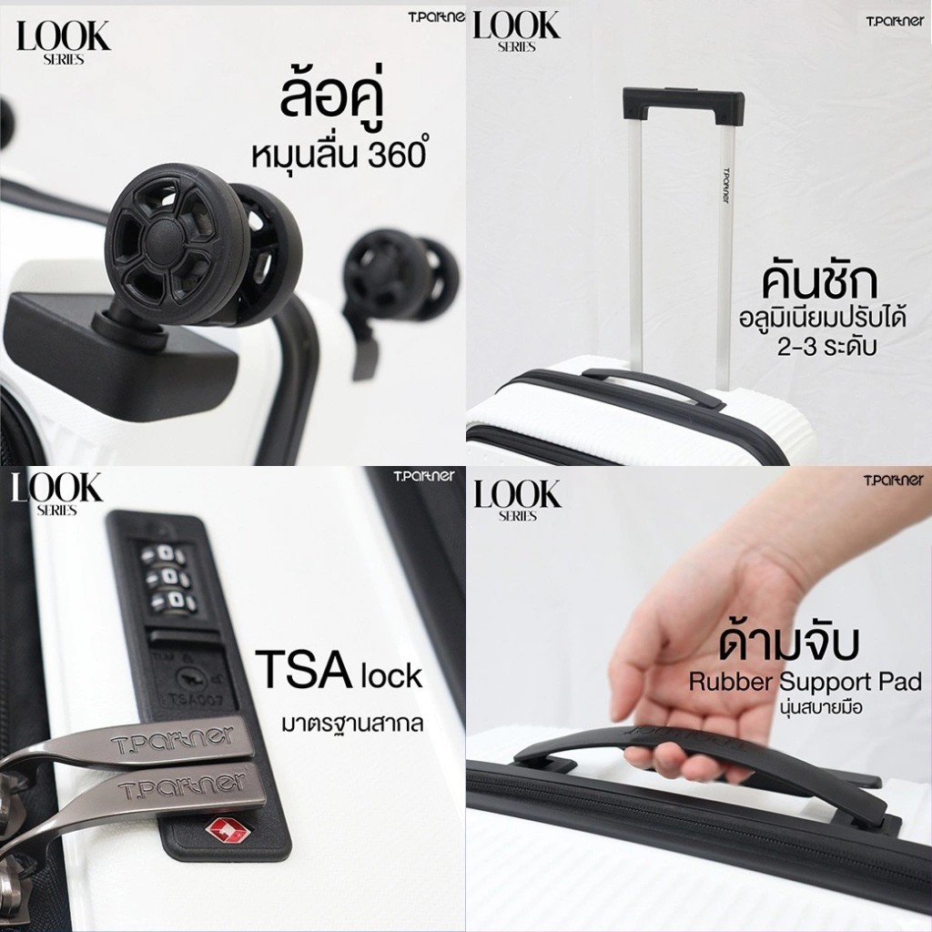 กระเป๋าเดินทาง (ประกัน3ปี) Tpartner แท้ LOOK กระเป๋าเดินทางล้อลาก เฟรมซิป ฝาหน้า ใส่ Notebook ...