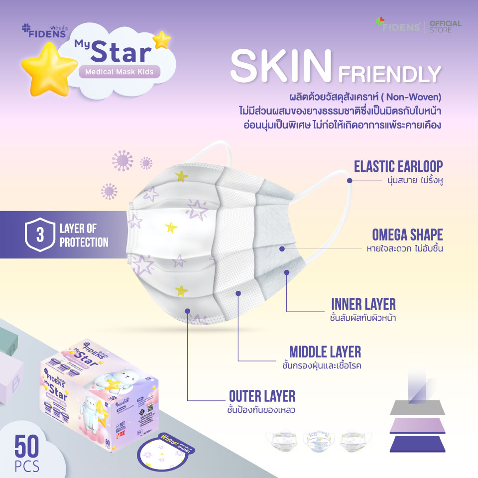 Fidens mask kids star Phoenix medical mask for children 3 layers ...