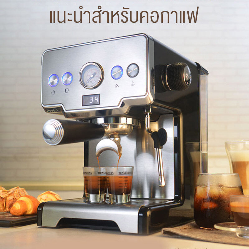 MIJIA uchoice เครื่องชงกาแฟ เครื่องชงกาแฟสด ปรับความเข้มข้นของกาแฟได้ สกัดด้วยแรงดันสูง 15 บาร์ ...