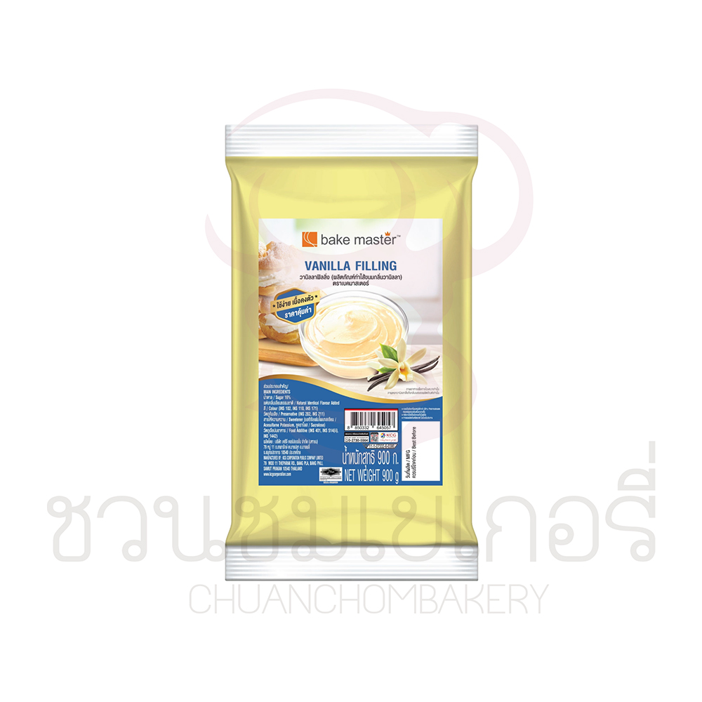 Bake master (เบคมาสเตอร์) ฟิลลิ่ง 900 กรัม มีหลายรสชาติ - Chuanchombakery - ThaiPick