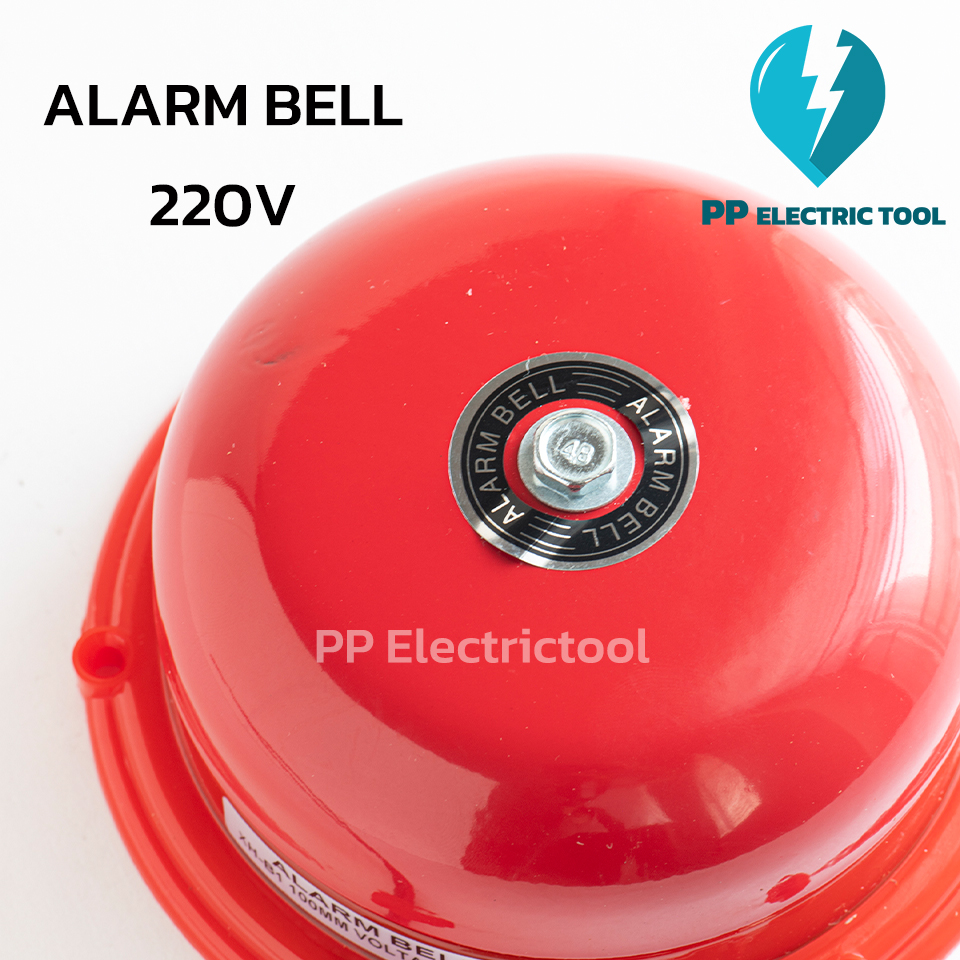 กริ่งสัญญาเตือน กระดิ่งไฟฟ้า กริ่งโรงเรียน กริ่งแจ้งเตือนภัย สีแดง 4 ...