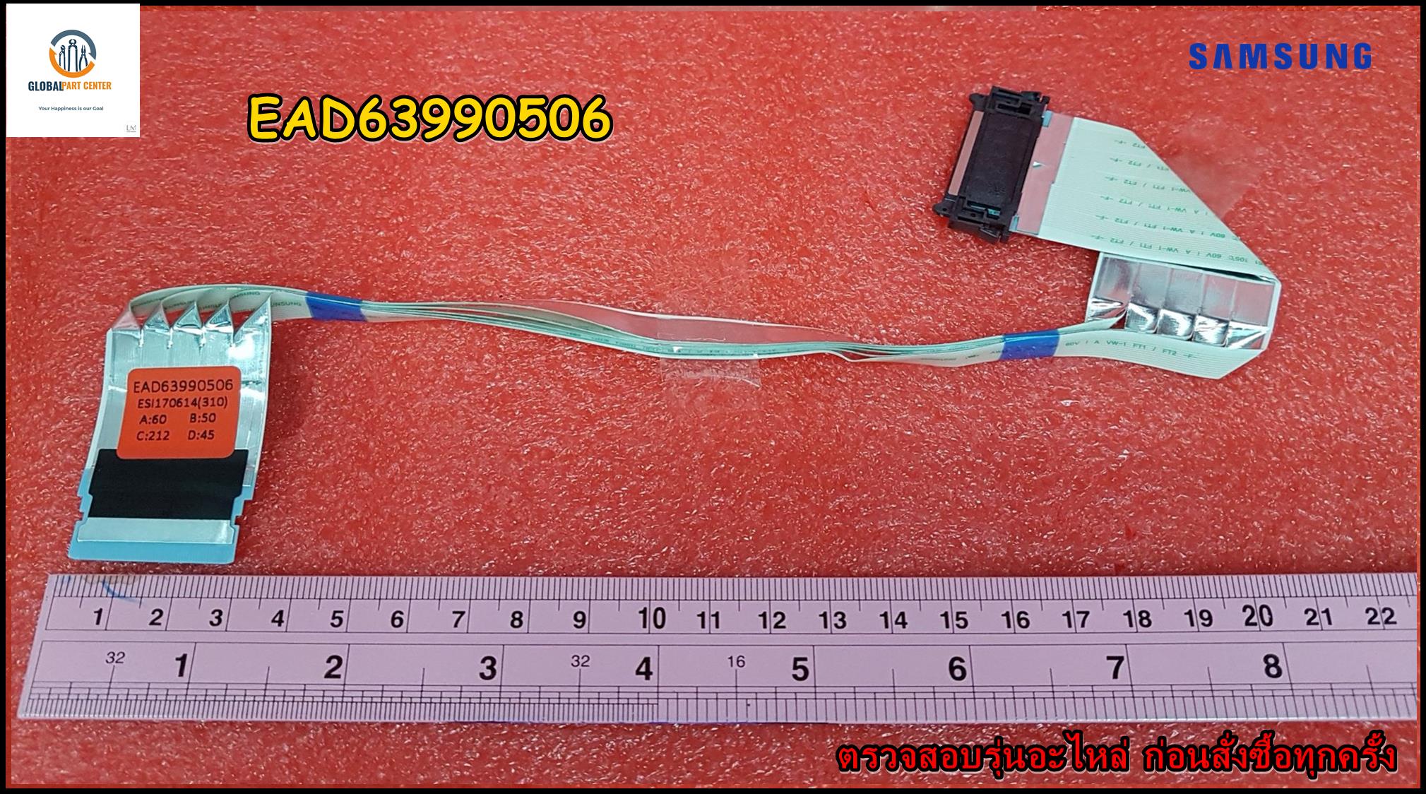LG Cable FFC EAD63990506 EAD63265810 lg-cable-ffc-ead63990506-ead63265810