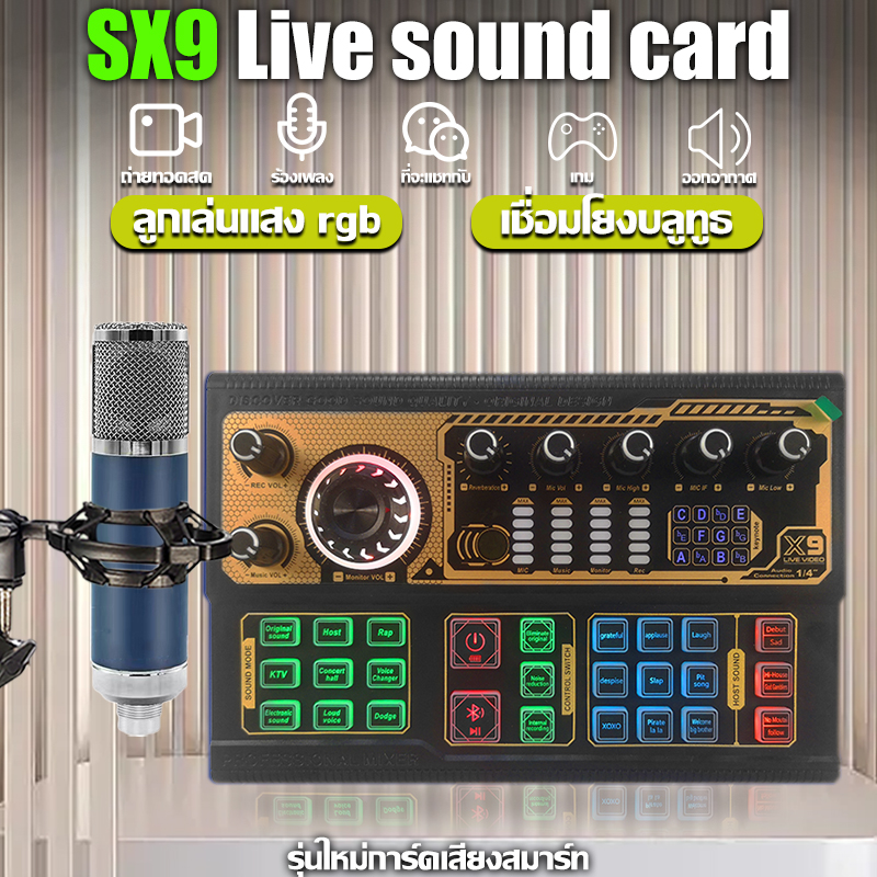 V8S Phone Sound Card V8 Audio Stereo Headset Microphone Webcast ...