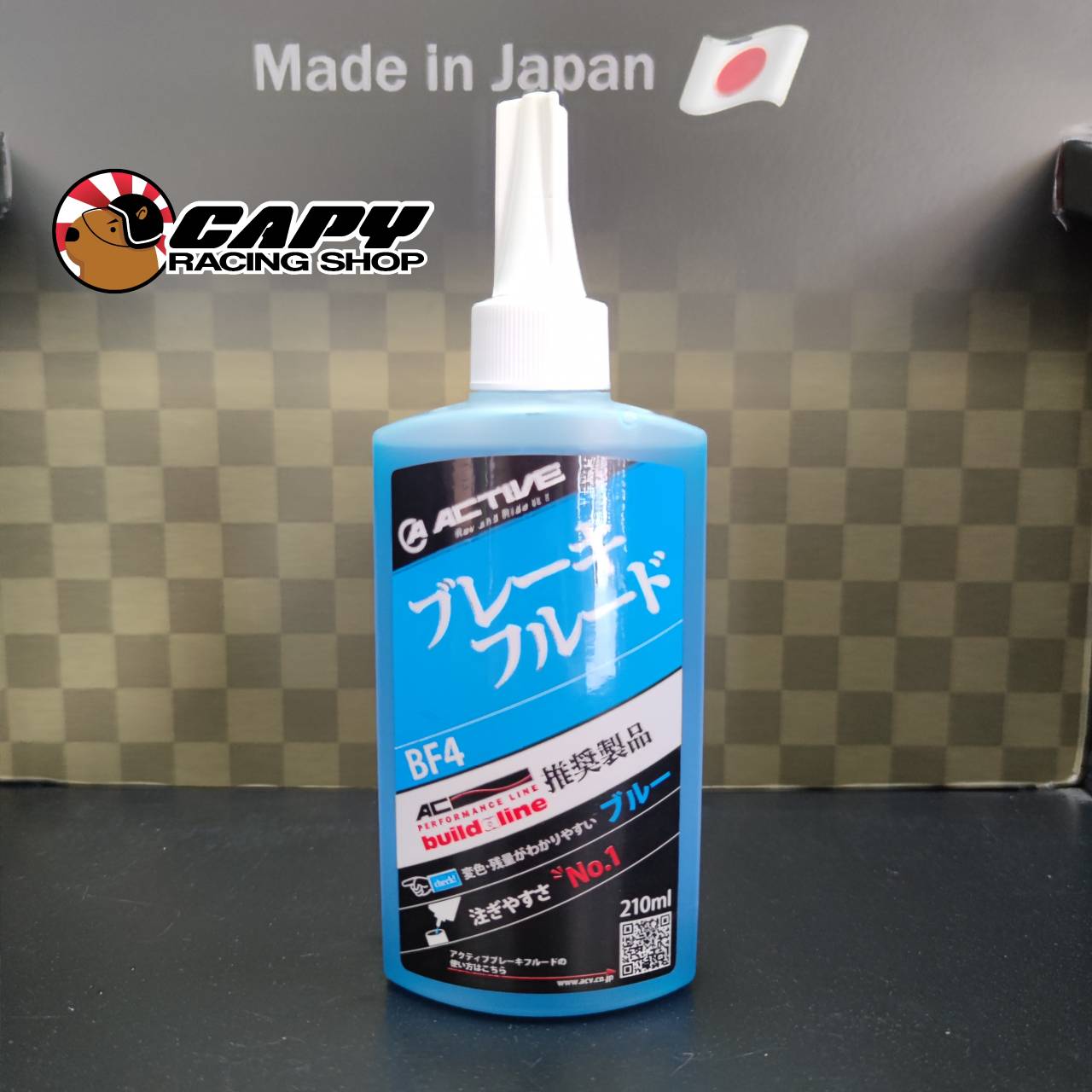 น้ำมันเบรค และ คลัทช์ เชล shell brake clutch fluid ขนสด 200 mL. Dot 3 ...