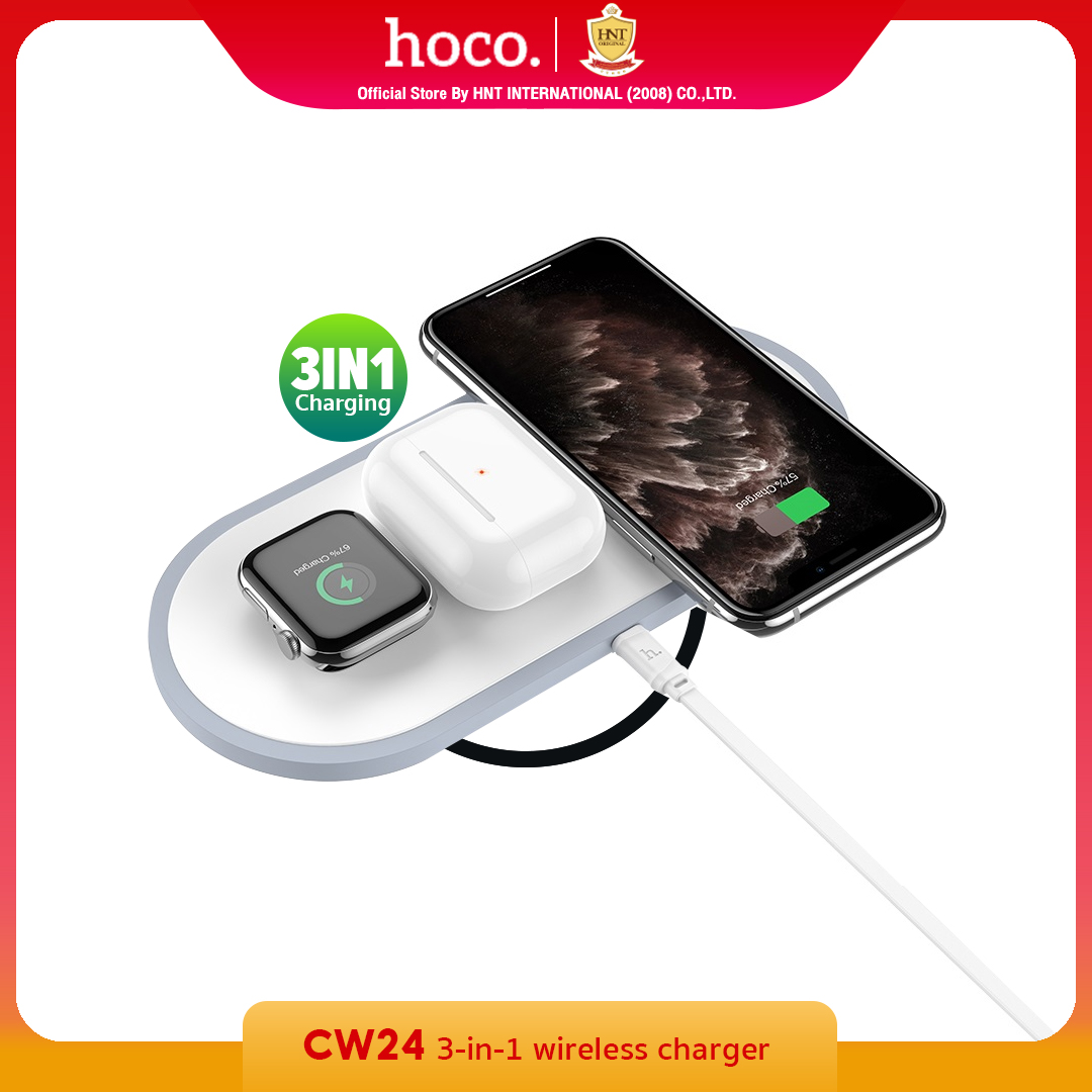 [HOCO ของแท้ ] Hoco CW24 ที่ชาร์จไร้สาย 3in1 (iP, ApWatch,APods ...