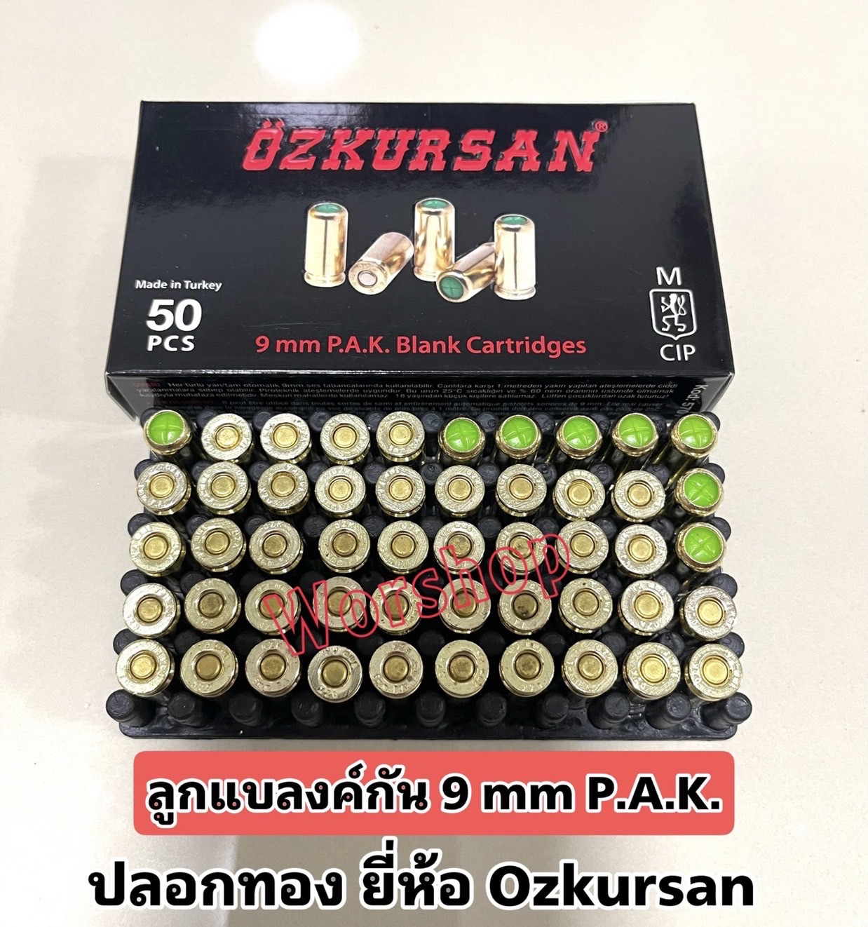 แบลงค์กัน BRUNI GAP 9 mm. P.A.K. ทรง G17,BRUNI MINI GAP 9 mm. P.A.K ...