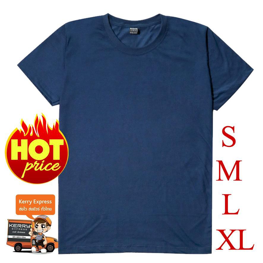 🔥สินค้าของคนไทย🔥เสื้อยืดคอกลม เสื้อยืดสีพื้น เสื้อยืดตัวเปล่า ไม่ต้องรีด คุณภาพเกินราคา Unisex ...