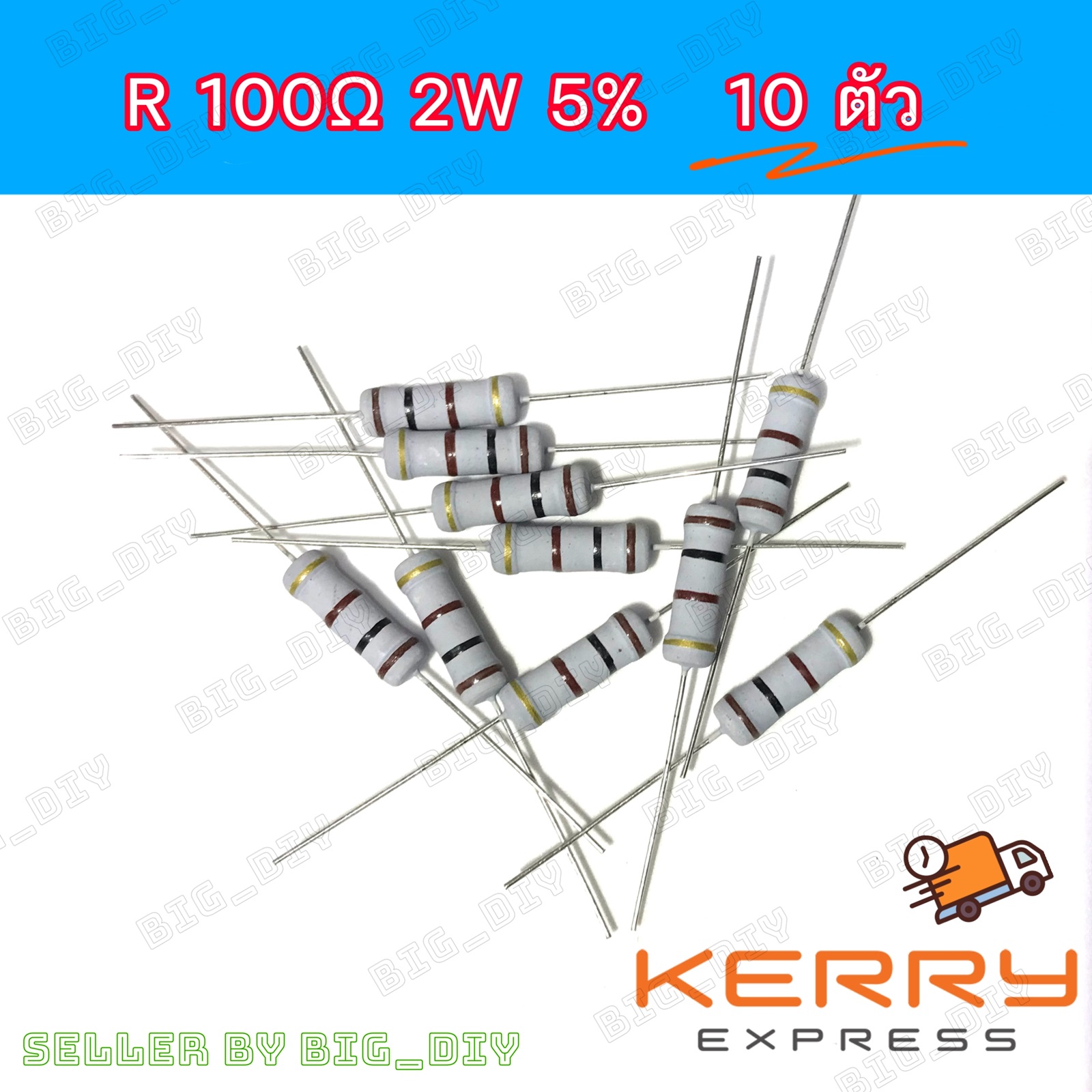 R100 Ohm 2W Resistor 100 Ω 2W ตัวต้านทาน 100โอห์ม 2W ตัวต้านทาน100โอม ...