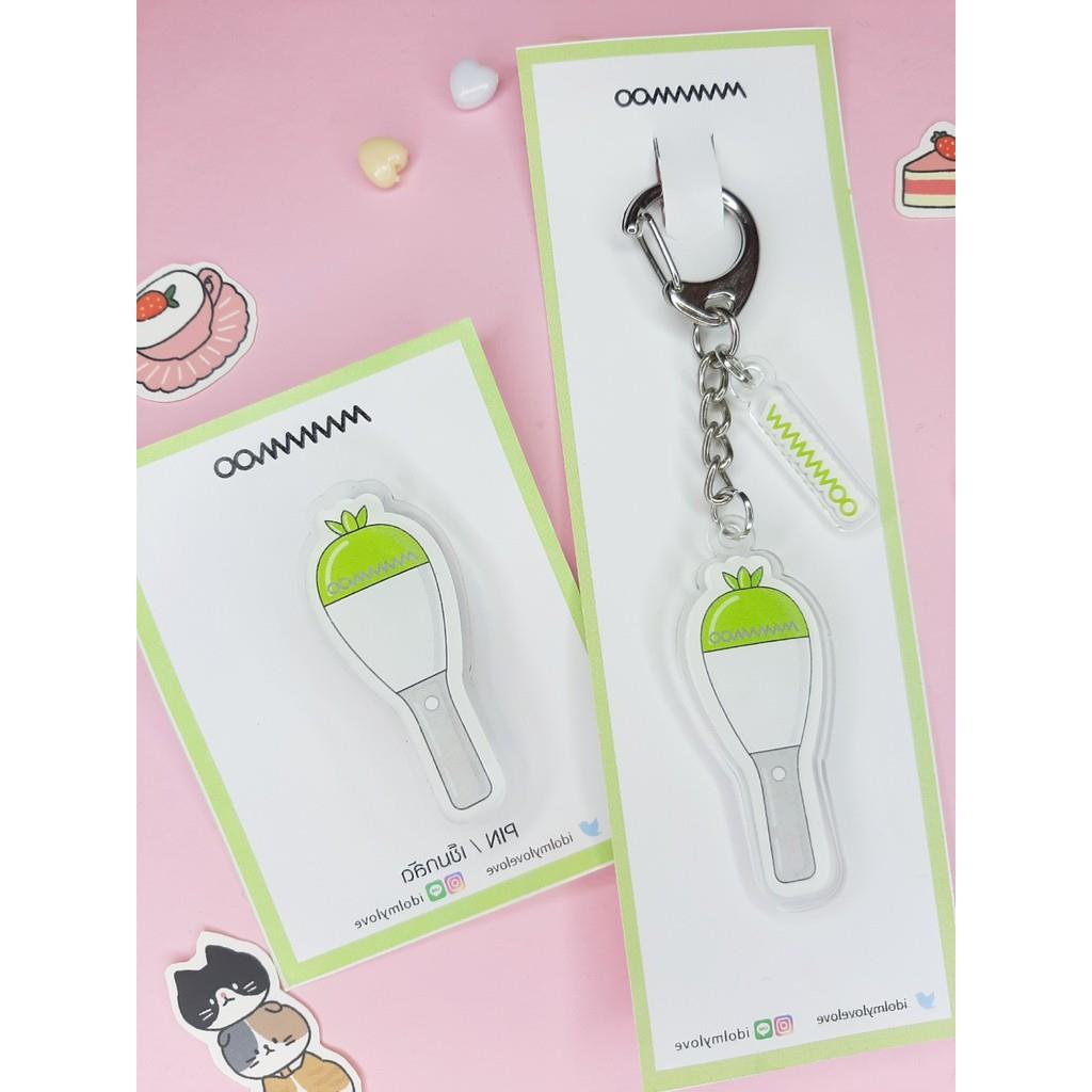 hot Mamamoo : Keychain + PIN Lightsti - 0954791631 - ThaiPick