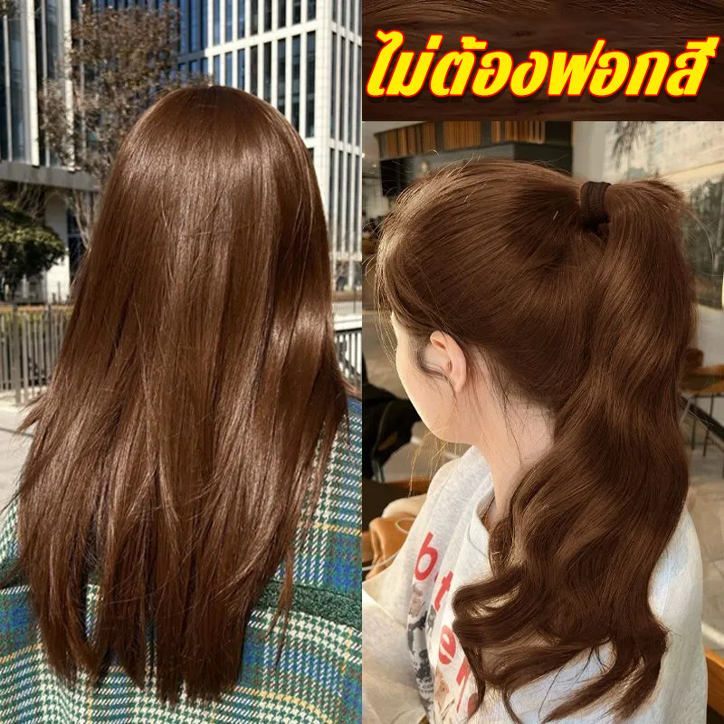 Style fit 200ml hair dye 200ml votive hair dye resistant hair dye cream ...