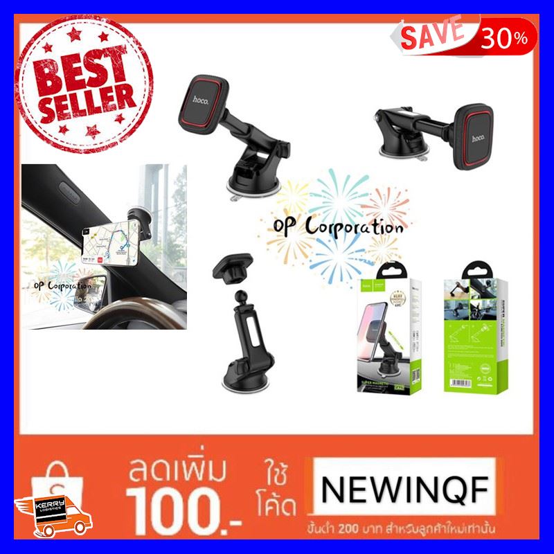 [ร้านค้าแนะนํา!] Car Accessories HOCO CA42 Magnetic Car Holder ที่วาง ...