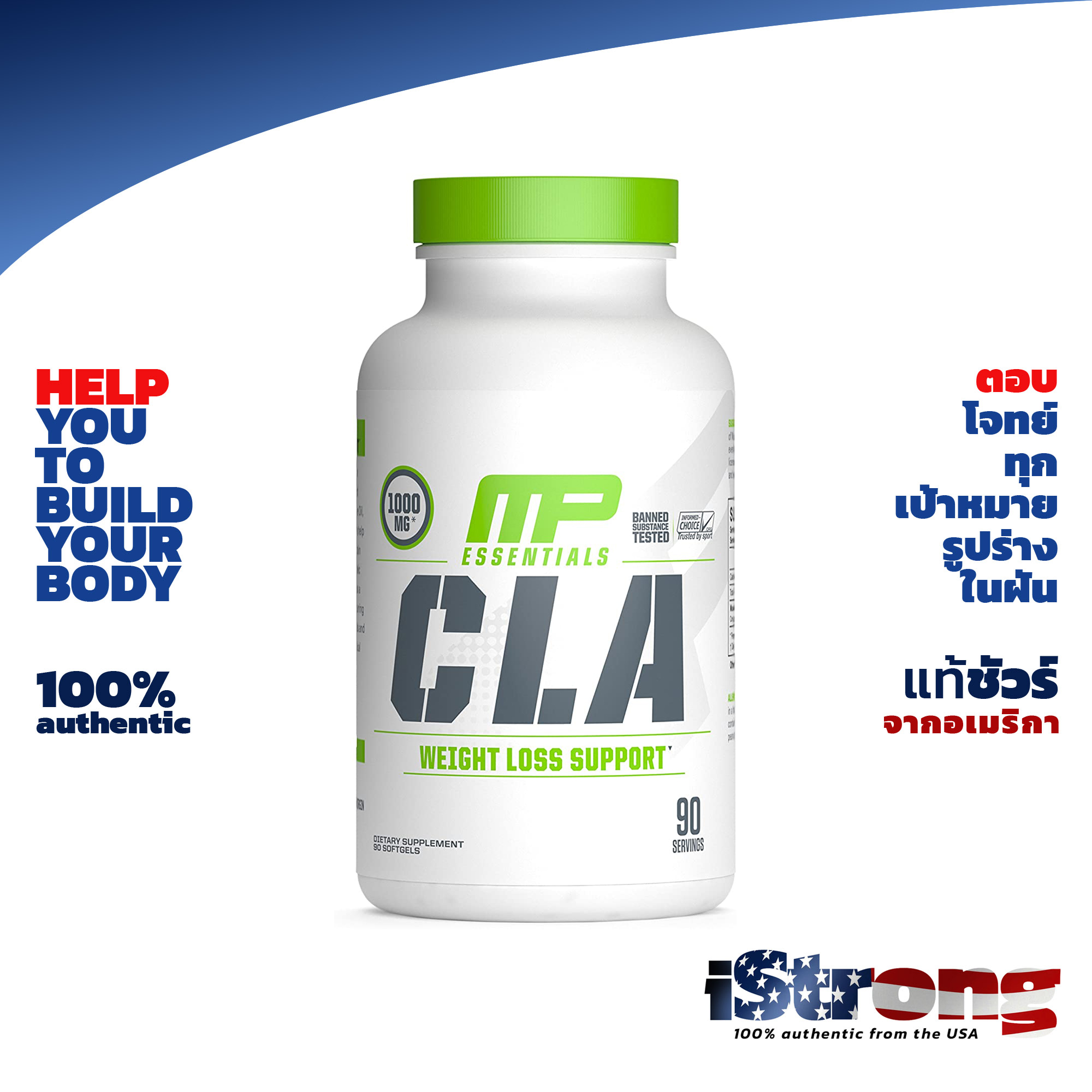 MusclePharm CLA 1000mg 90 softgels : STIMULANT-FREE WEIGHT MANAGEMENT ...