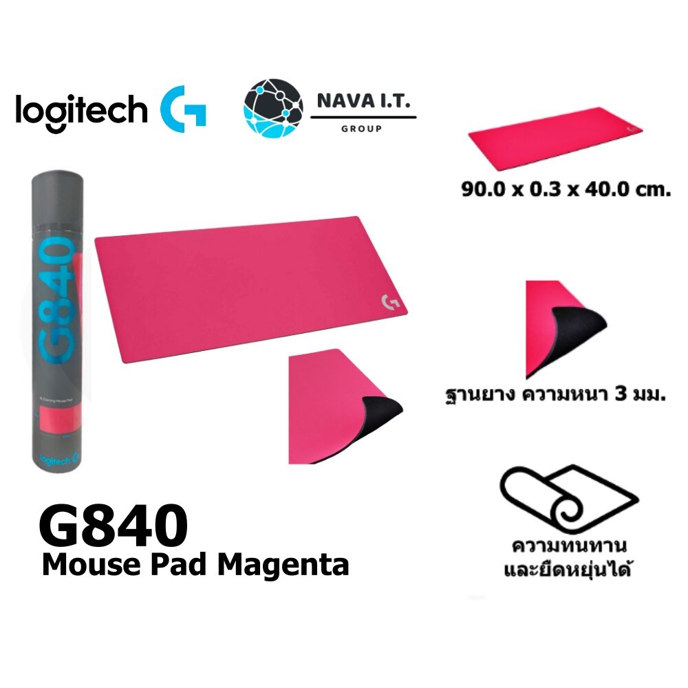 Logitech แผ่นรองเมาส์ Gaming Mouse Pad G840 XL GAMING MS PAD MAGENTA ...