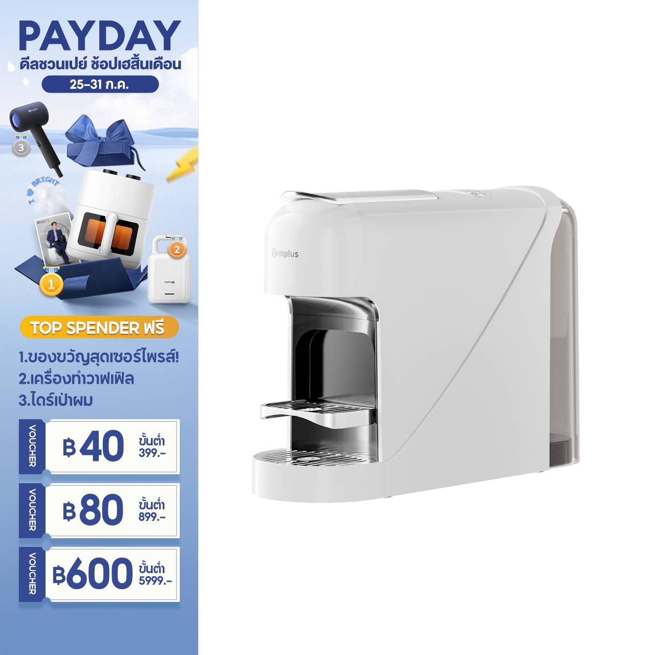 Simplus เครื่องชงกาแฟแคปซูล 1350W ใช้ในบ้าน ออฟฟิศ เครื่องชงกาแฟอัตโนมัติ 20Bar - Simplus ...