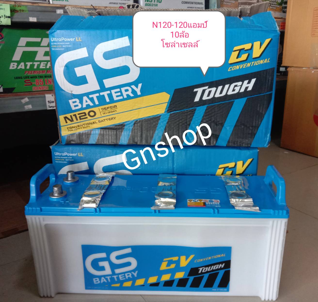 GS รุ่นN120-120แอมป์เต็ม ยังไม่เติมน้ำกรดจากโรงงาน สำหรับรถบรรทุกหรือโซ ...