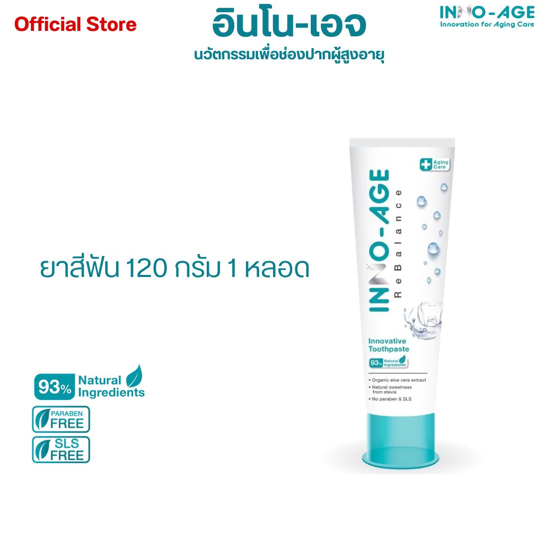 INNO-AGE Rebalance Toothpaste ยาสีฟัน อินโน-เอจ รีบาลานซ์ ทูธเพสท์ ยาสีฟันสำหรับผู้สูงอายุ และ ...