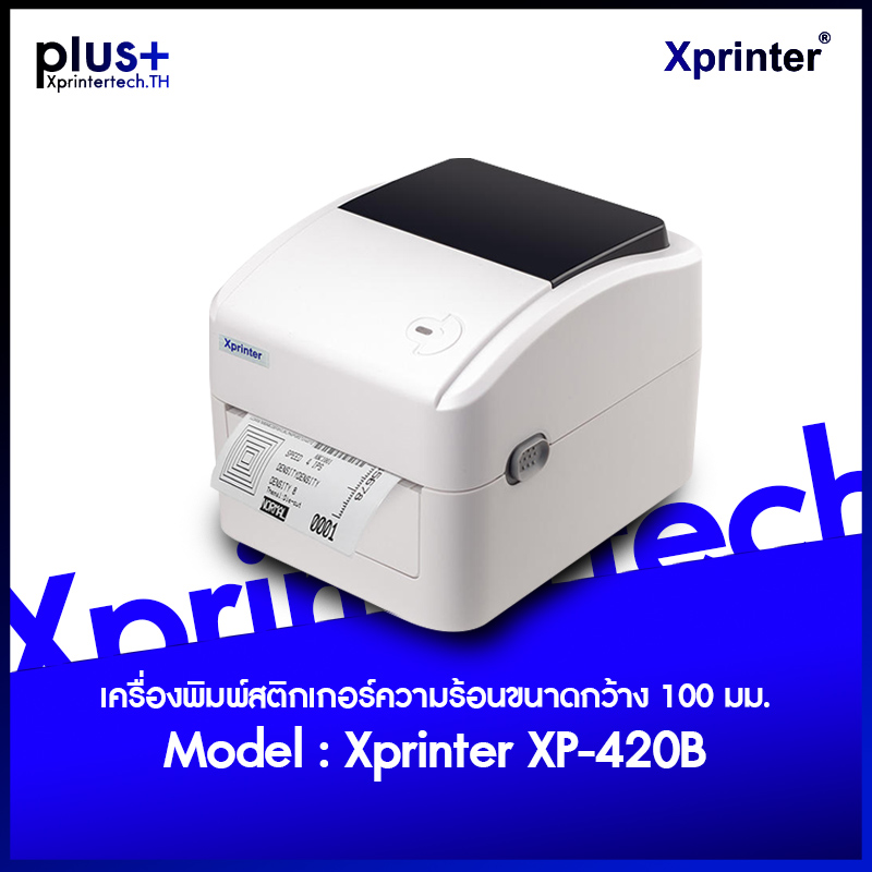 Xprintertech Xp 420b
