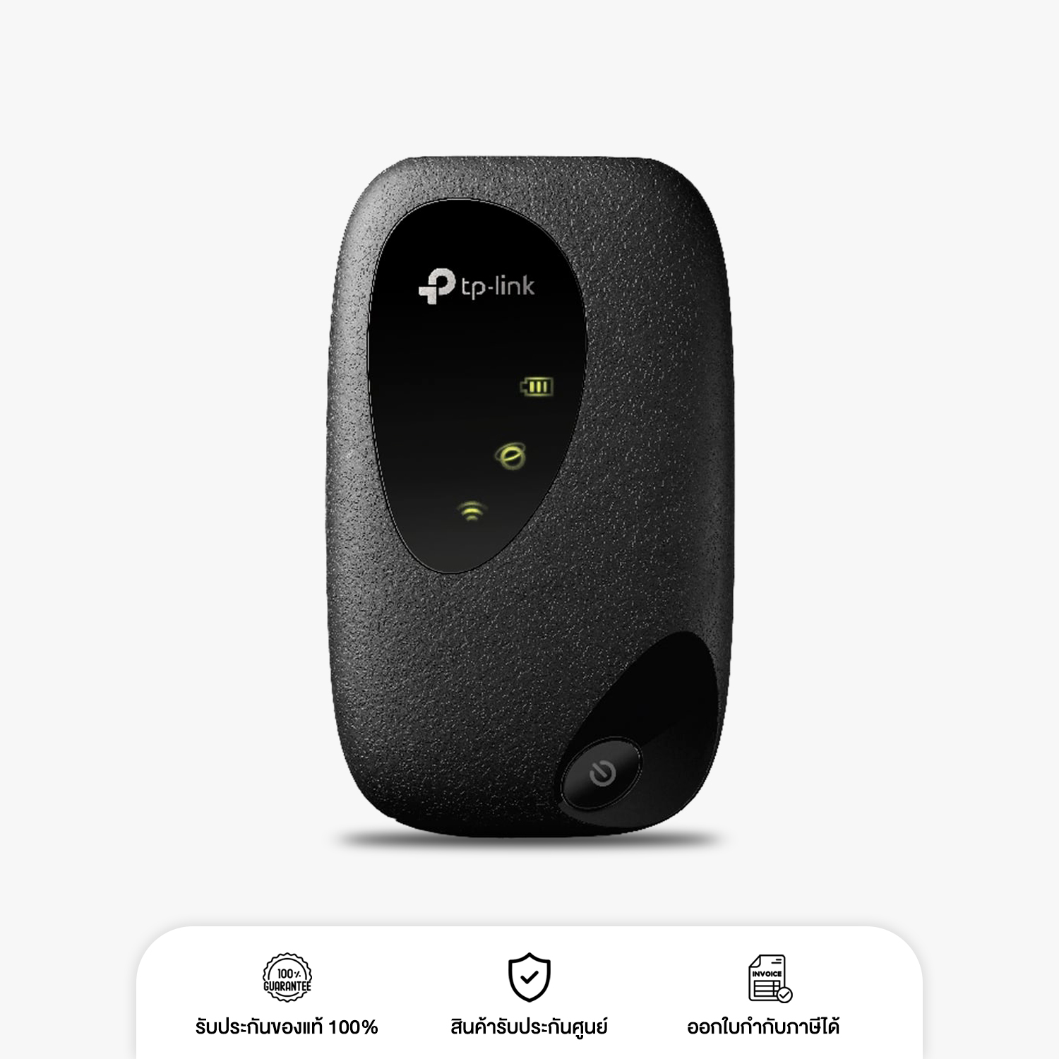 TP-LINK M7000 Pocket Wi-Fi มีรับประกันศูนย์ 1 ปี | Lazada.co.th
