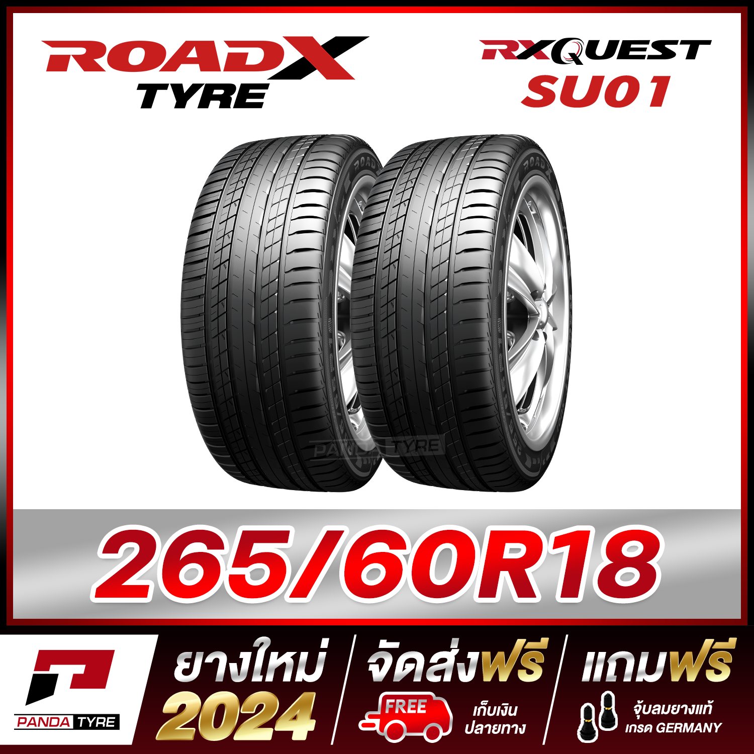 ROADX 265/60R18 ยางรถยนต์ขอบ18 รุ่น RX QUEST SU01 x 2 เส้น (ยางใหม่ผลิต ...