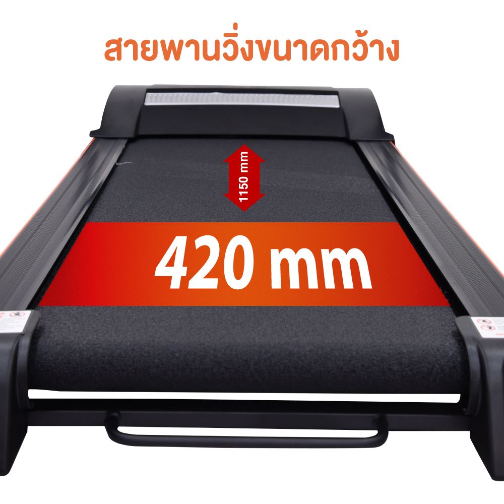 ผ่อน 0 BG SPORT ลู่วิ่งไฟฟ้า 3 แรงม้า รุ่น MT920 สายพานกว้าง 42 ซม. ...