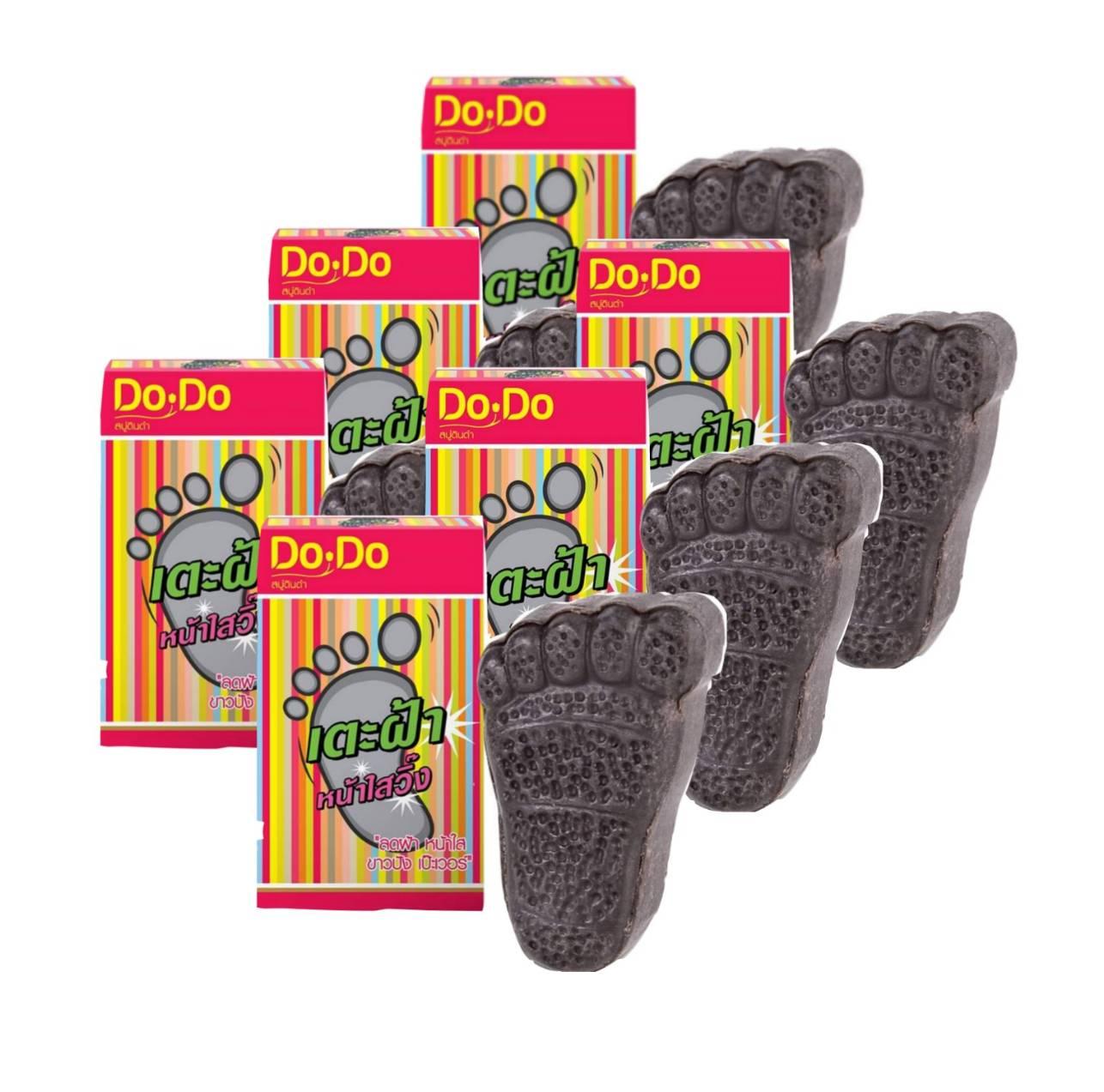 DoDo Soap สบู่ดูดู ด้วยสมุนไพรแท้ 60 กรัม (6 ก้อน ) - Line. - ThaiPick