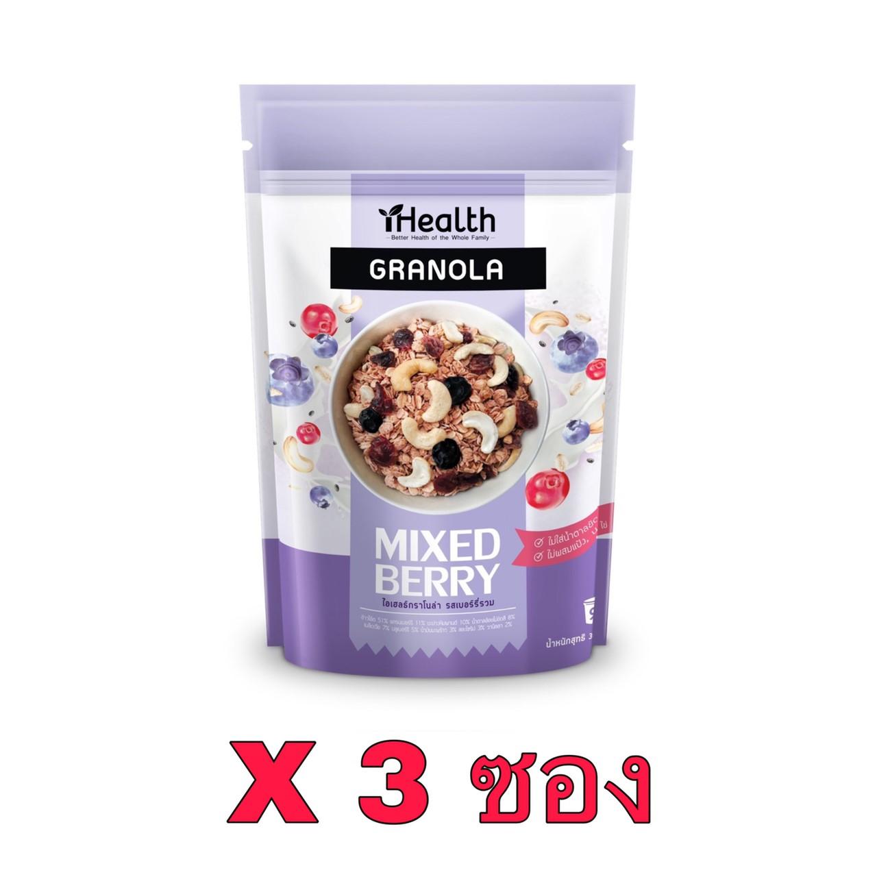 Asahi Slim up โปรตีนไดเอท Berry Yogurt (รสโยเกิร์ตเบอรี่) 300g. เวย์ ...