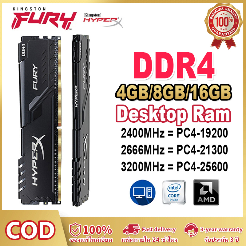 Kingston Hyper Fury DDR4 RAM 4GB 8GB 16GB bus 2400MHz 2666MHz 3200MHz ...