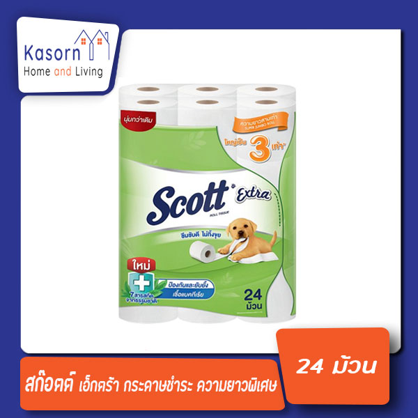 Scott Extra สก๊อตต์® กระดาษทิชชู่สก๊อตต์ เอ็กซ์ตร้า กระดาษชำระ ความยาว ...