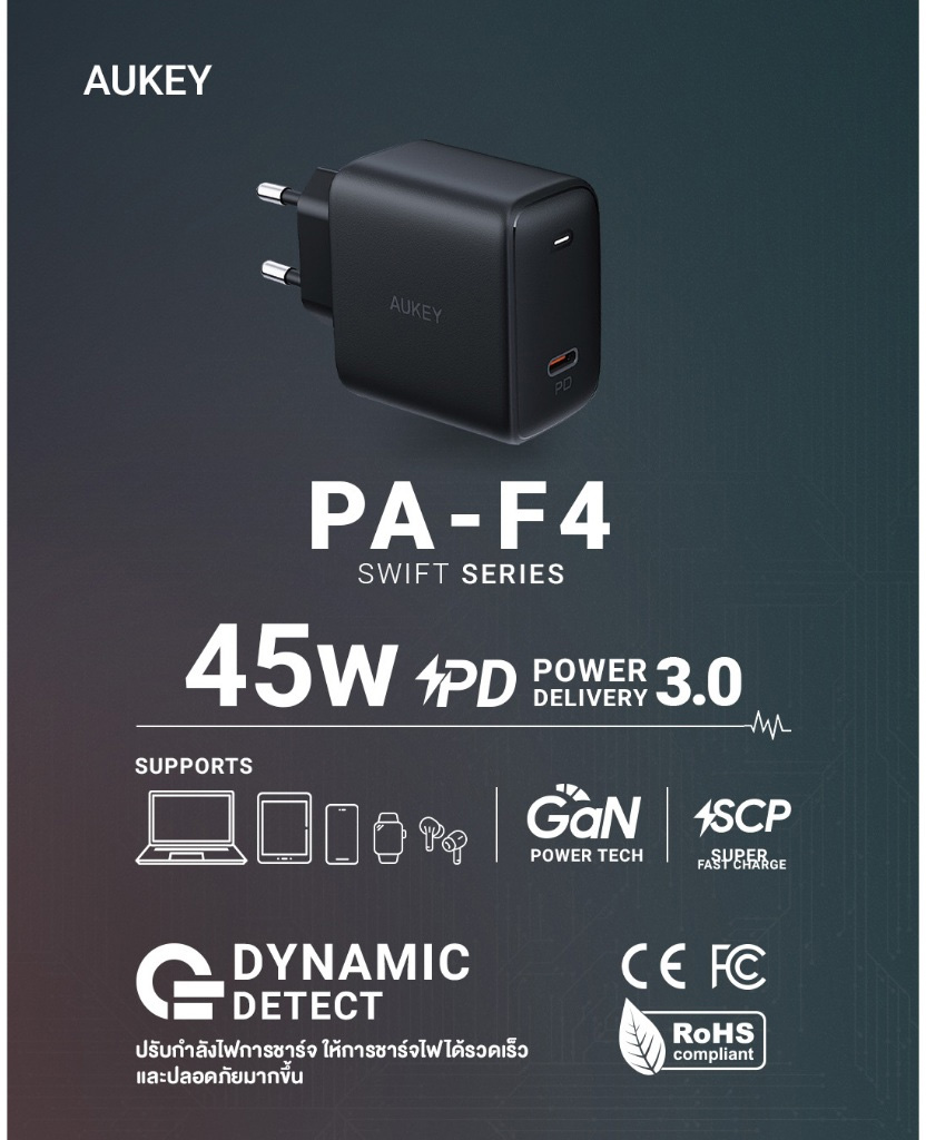 หัวชาร์จเร็ว AUKEY 45W PD PPS สำหรับ iPhone Samsung PD PPS รุ่น PA-F4 - Mai Gadget - ThaiPick
