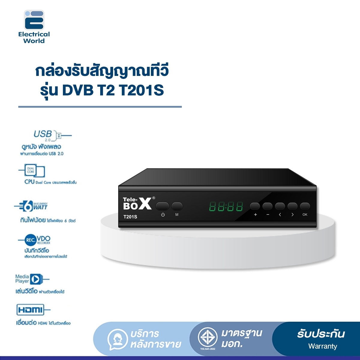 รุ่นใหม่ Tele Box กล่องรับสัญญาณ TV DIGITAL DVB T2 DTV 1 ภาพสวยคมชัด ...