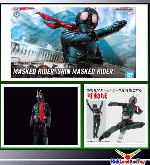 4573102650894 Figure-rise Standard KAMEN RIDER (SHIN KAMEN RIDER ...