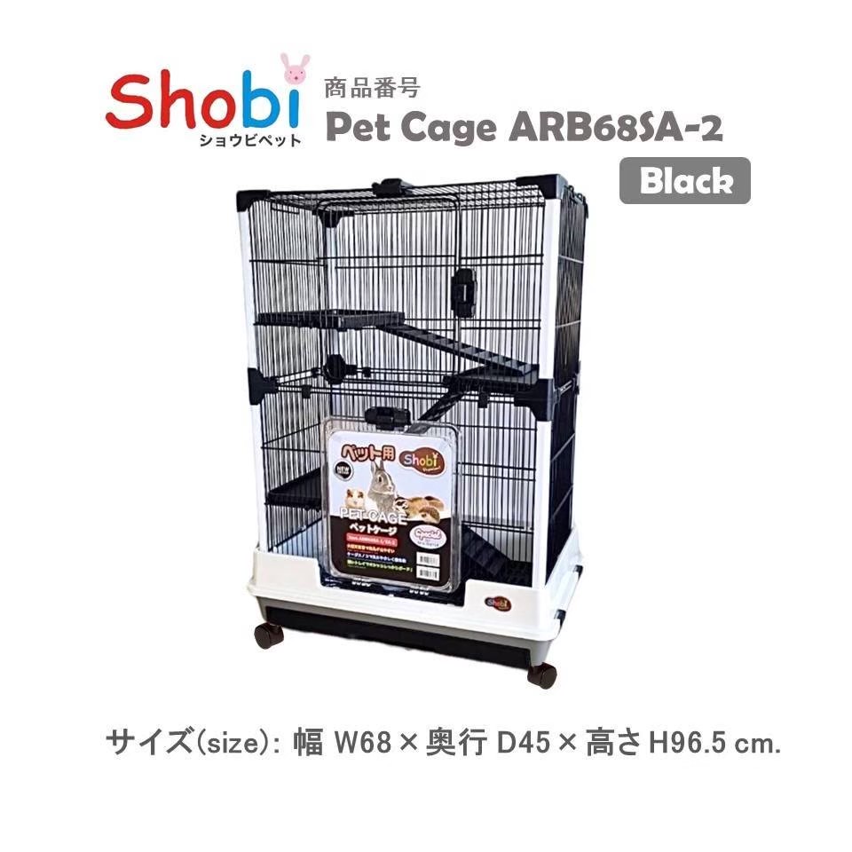 New????Shobi-ARB68SA-2 กรงชูการ์ สัตว์เล็ก ซี่กรงถี่ - ShobiMinishop ...