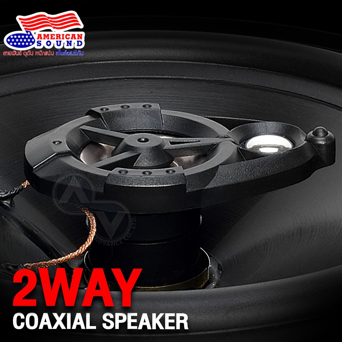 ลำโพงแกนร่วม6.5 นิ้ว ดอกลำโพง ลำโพงติดรถยนต์ เสียงดี ดอกลำโพงแกนร่วม ...