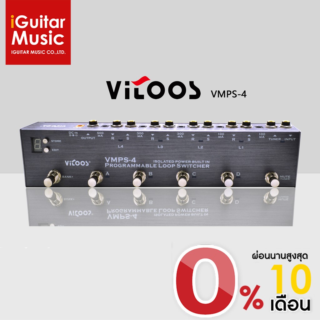 Vitoos VMPS-4 Loop Switcher - ไอกีตาร์ มิวสิค - ThaiPick