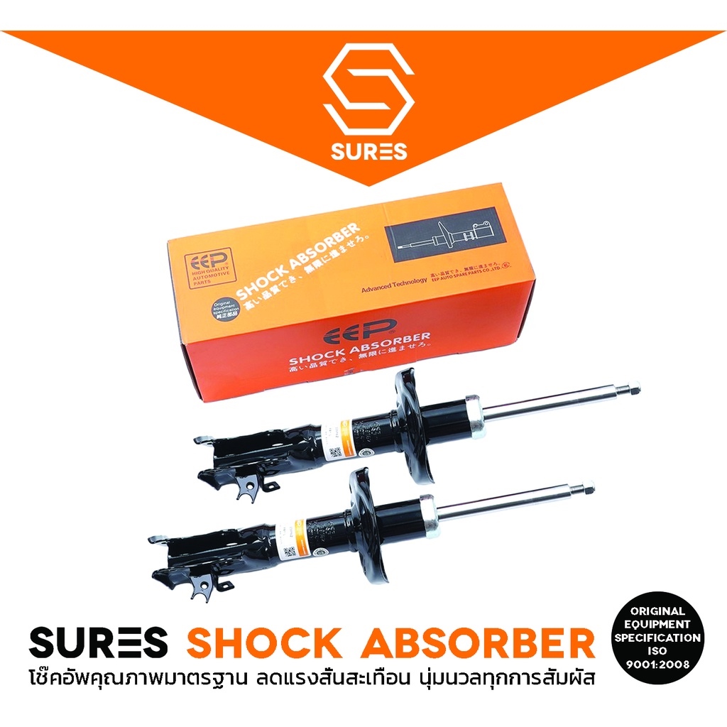 โช๊คอัพ HONDA CIVIC FD 06-12 ตรงรุ่น 339161 / 339162 / 343479 - โช๊ค ...