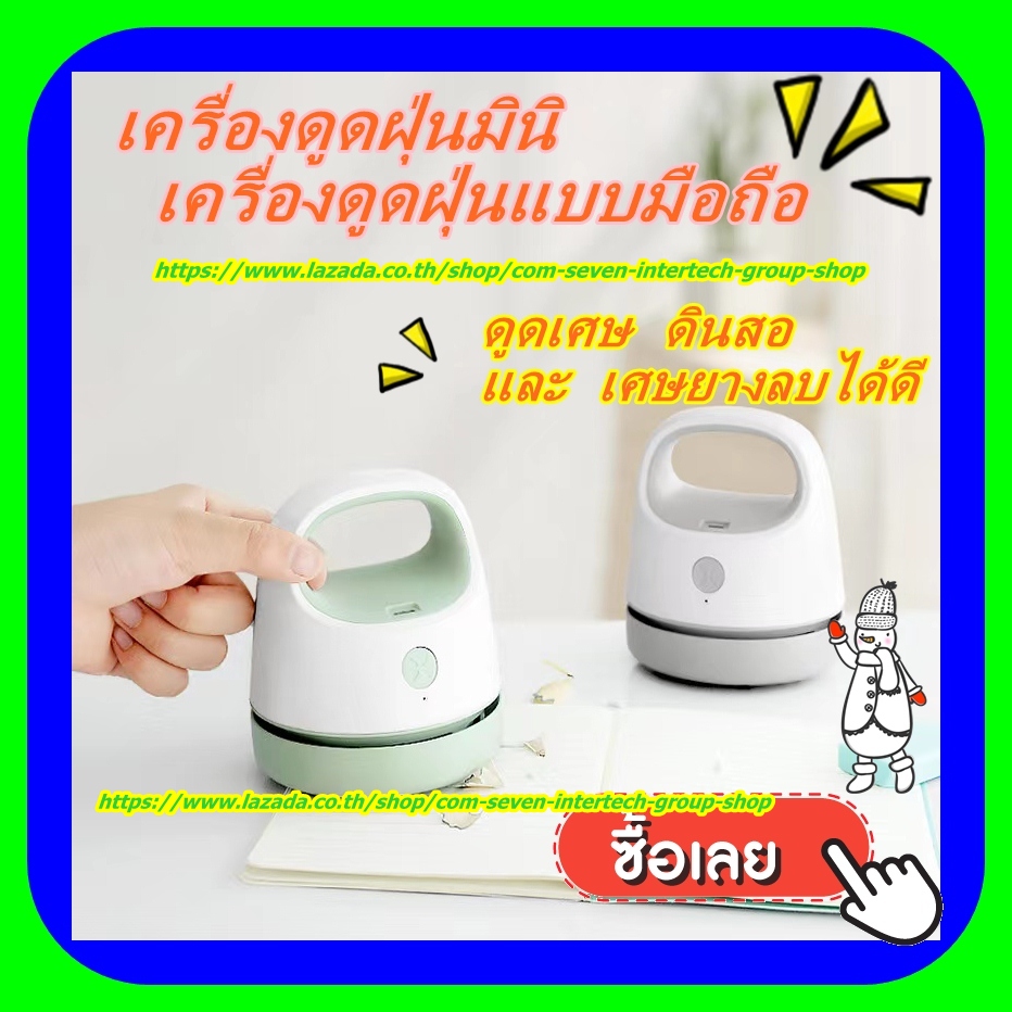 mini เครื่องดูดฝุ่น นักเรียน เศษยาง ขี้กบดินสอการทำความสะอาดแป้นพิมพ์ USB vacuum cleaner - Com ...
