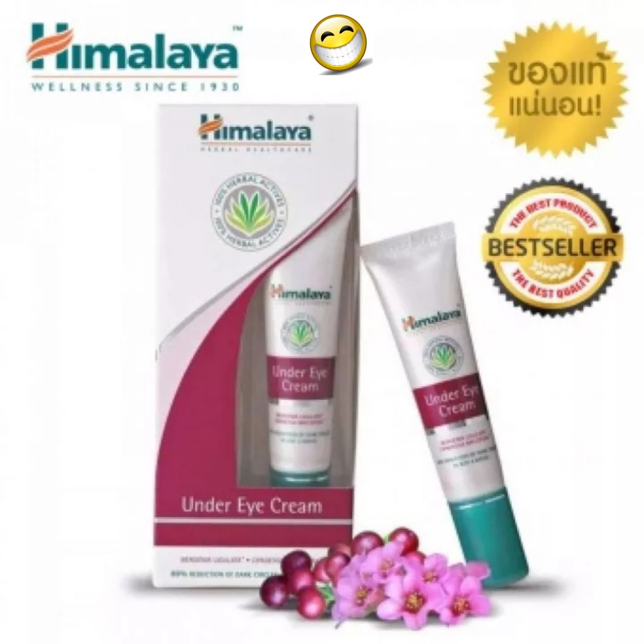ฉลากไทย หมดอายุ 2024 ครีมลดรอยคล้ำใต้ตา ครีมบำรุงตา himalaya Under Eye Cream 15ml - Smiley and ...