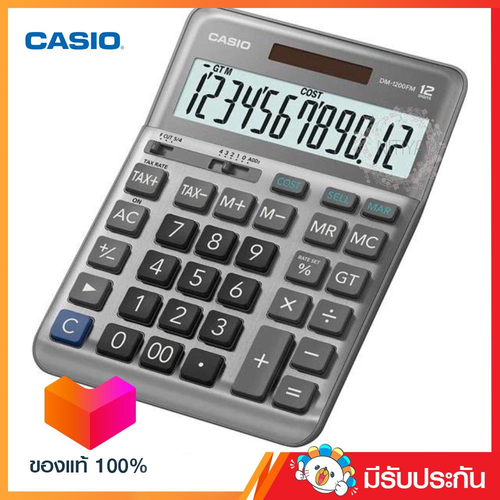 CASIO เครื่องคิดเลขคำนวณ 12 หลัก รุ่น AX12B - Home Outlet - ThaiPick