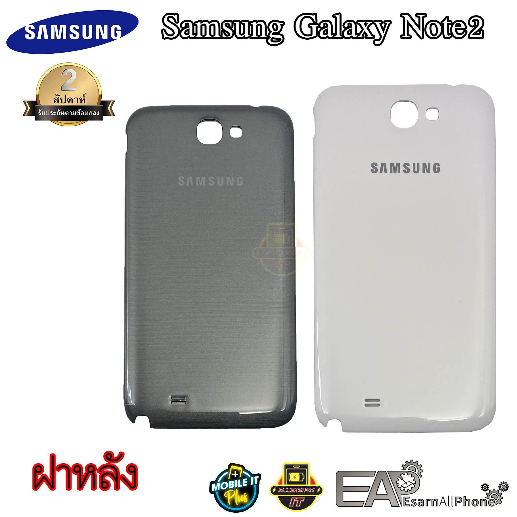 บอดี้ Body ฝาหลัง เคสกลาง Samsung Galaxy S4 i9500 สีดำ ขาว - SG Shop98 - ThaiPick