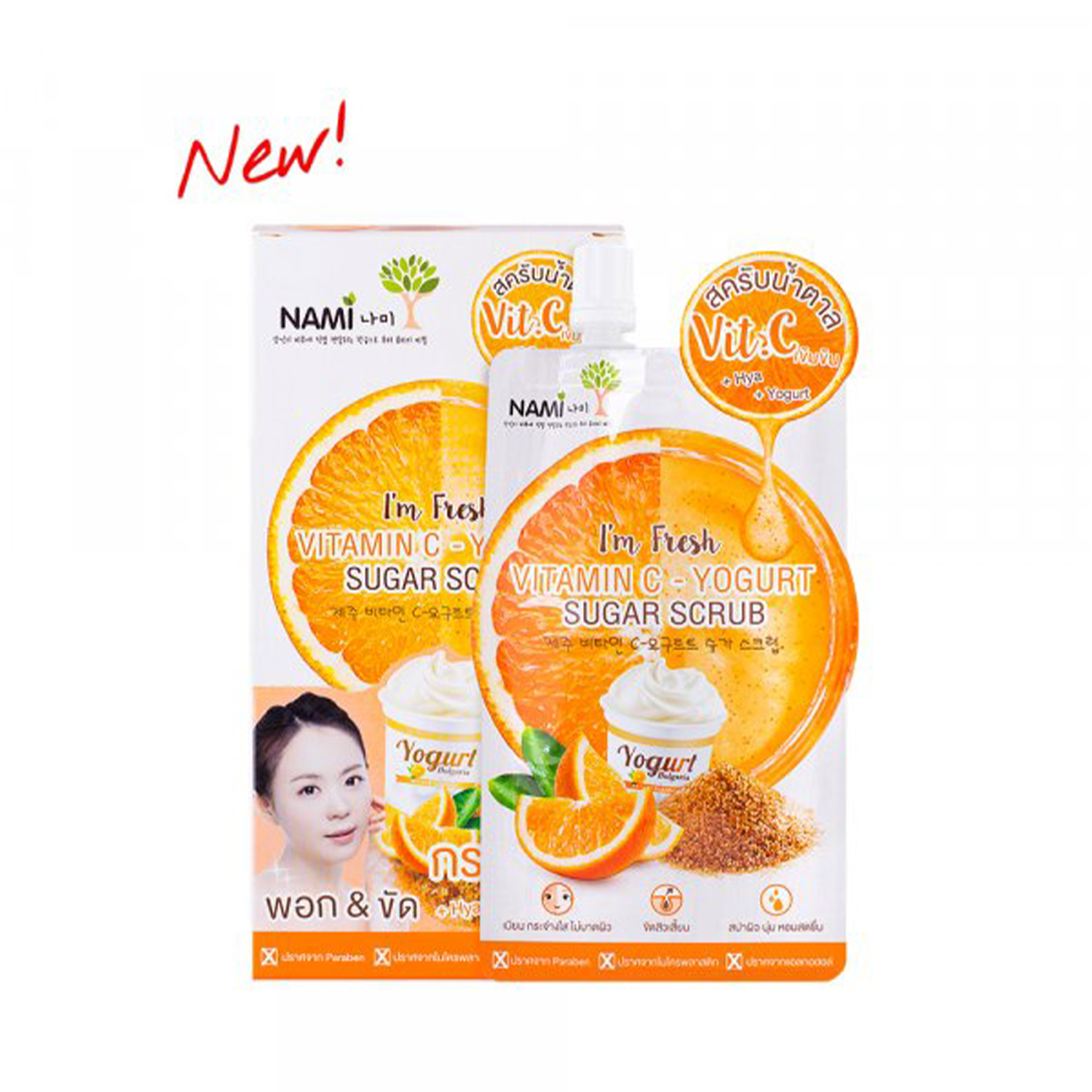 (1 ซอง) Nami Im Fresh Jeju Vitamin C Brightening Gel Yogurt Sugar Scrub ...