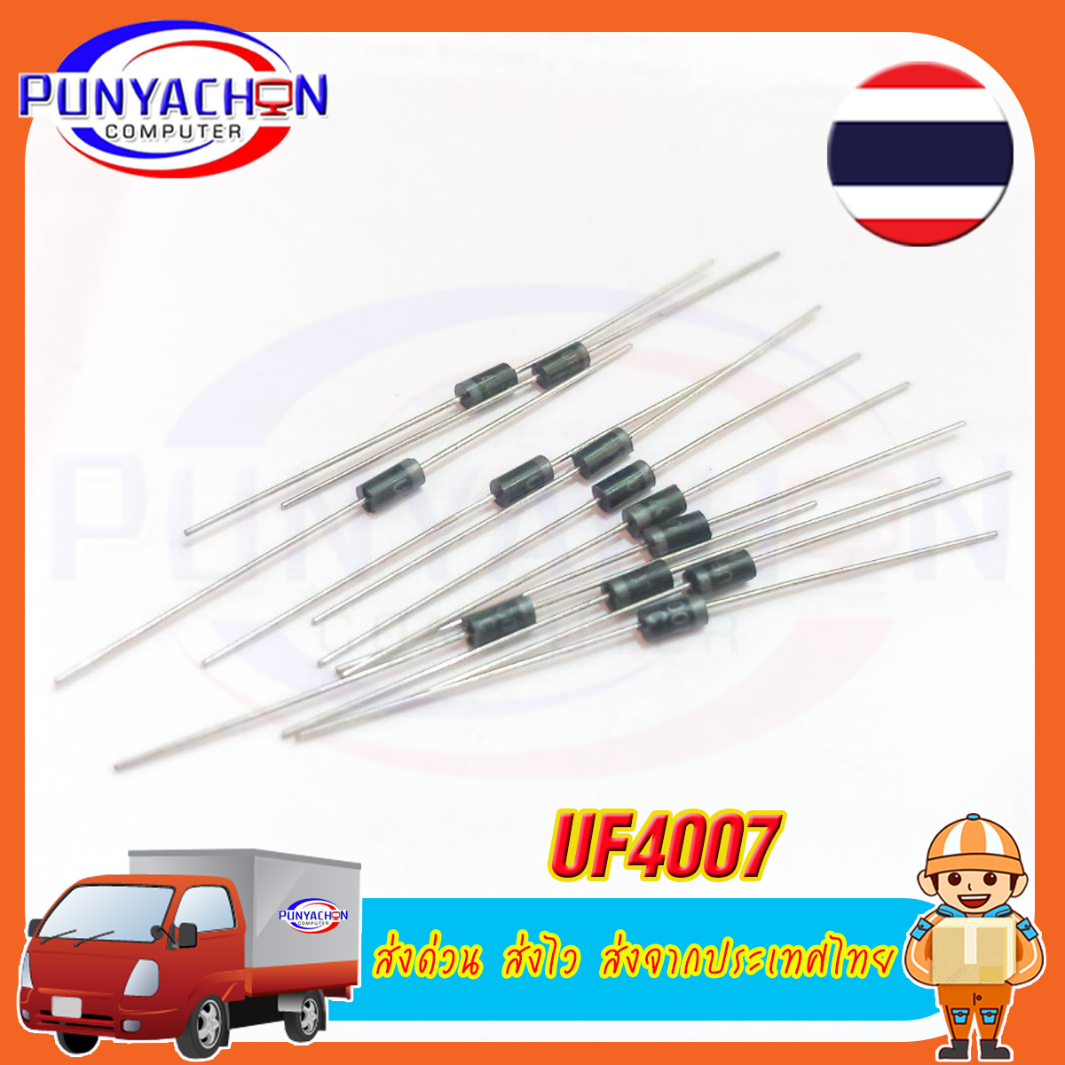 1 คู่ (2 Pcs ) MUR1620CT MUR1620CTR ULTRAFAST RECTIFIERS 8.0 AMPERES ...