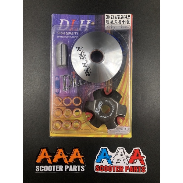 ชามชุด DLH สำหรับใส่ HONDA DIO ZX / YAMAHA JOG 50 CC. | Lazada.co.th