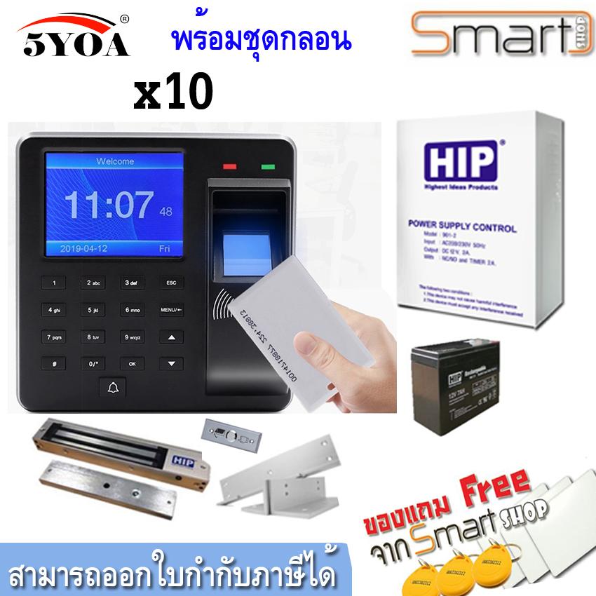ZKTeco C100 เครื่องทาบบัตร MiFare 13.56MHz เพื่อควบคุมประตูและบันทึกเวลา พร้อมชุดกลอนแม่เหล็ก ...