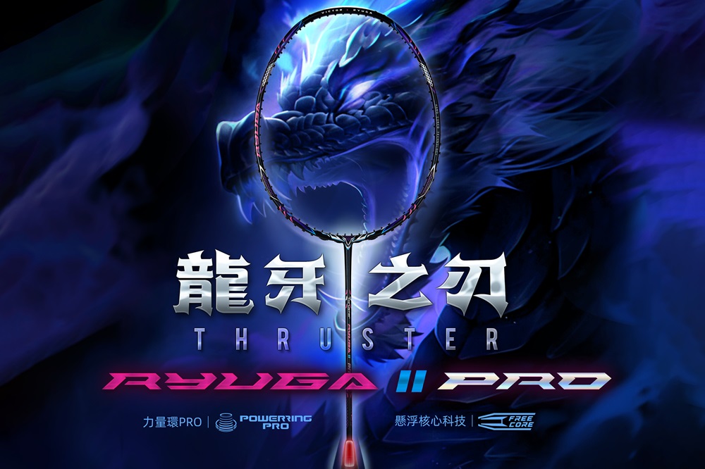 Victor TK-RYUGA II PRO | Lazada.co.th