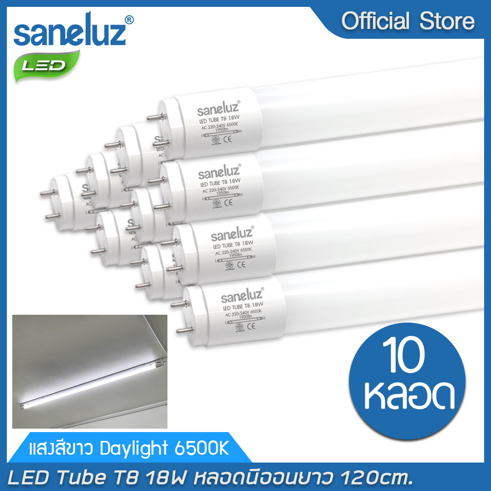 Saneluz [ 30 หลอด ] หลอดไฟ LED T8 18W 120cm. แสงสีขาว Daylight 6500K / แสงสีวอร์ม Warmwhite ...